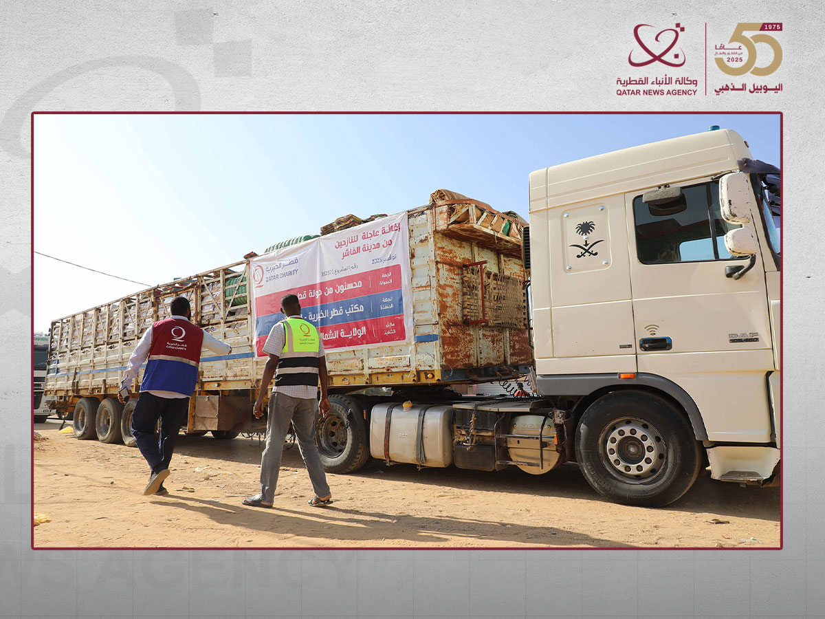 Qatar news agency