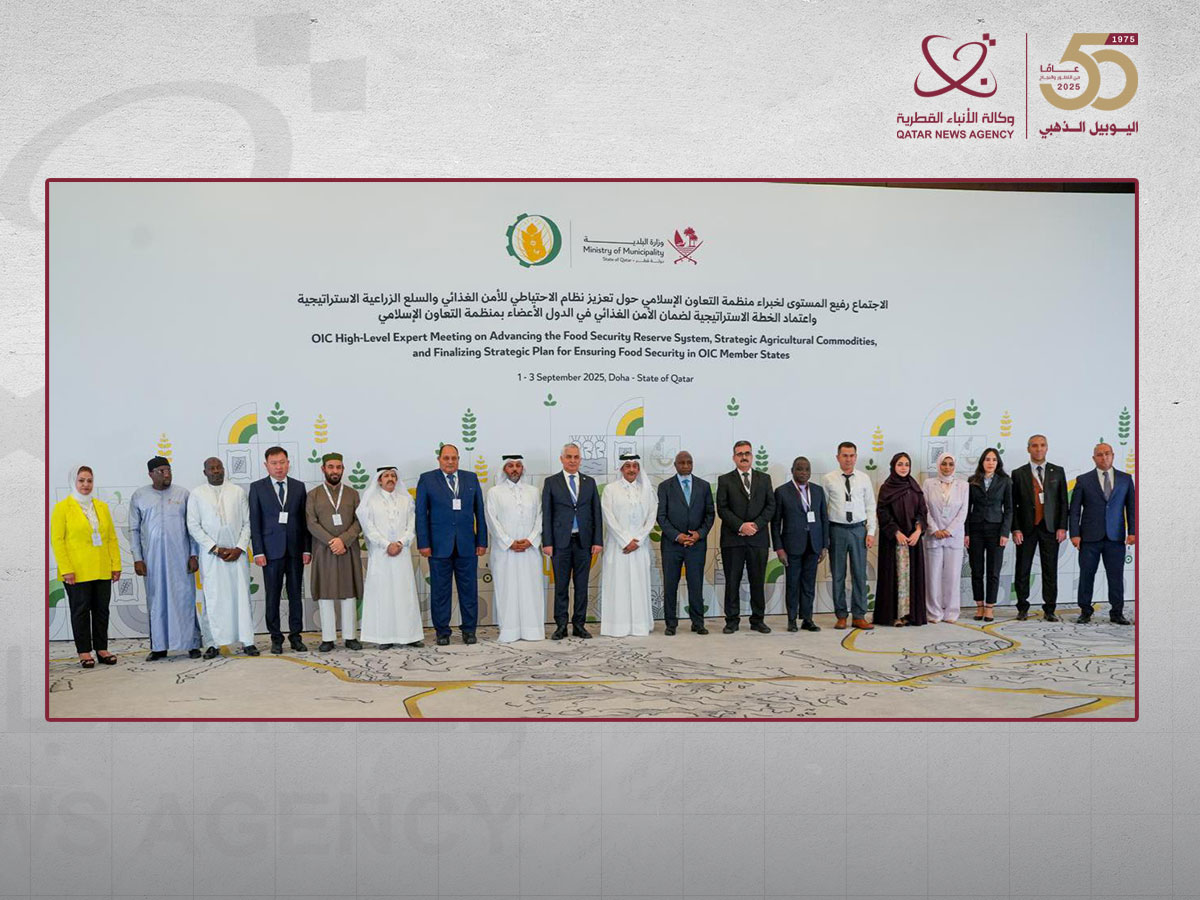 Qatar news agency
