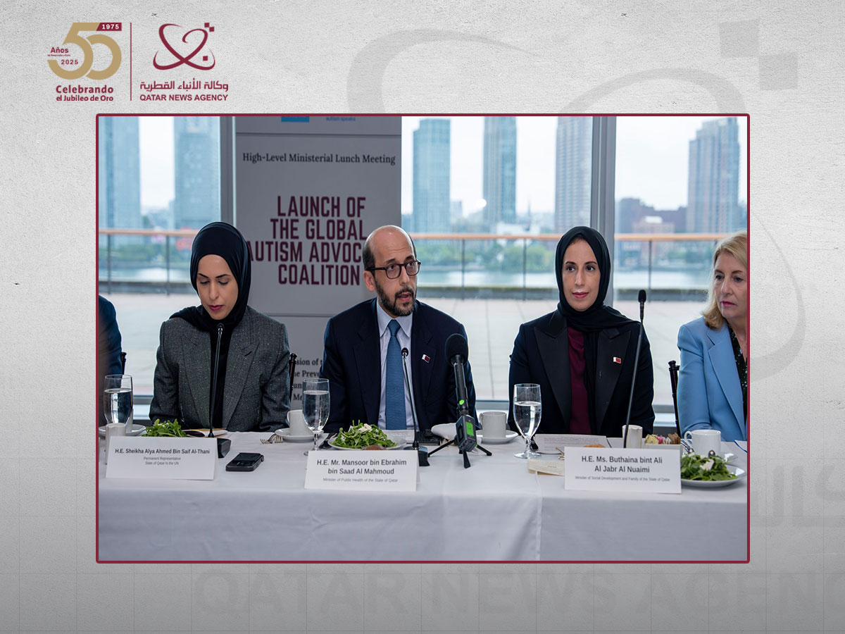 Qatar news agency