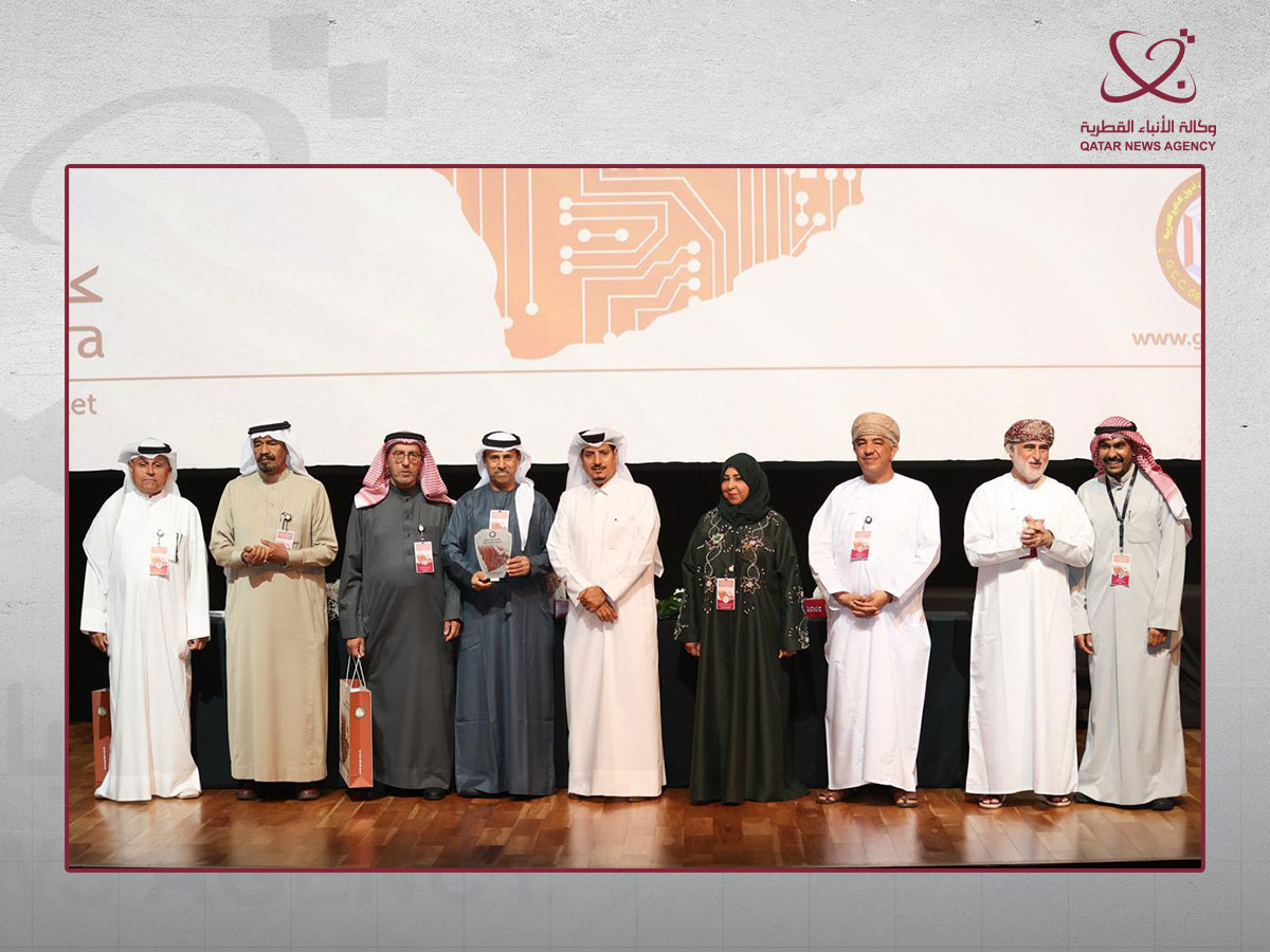 Etleboro.org - Gulf Geographers Urge Balanced Use of AI at Doha Conference
