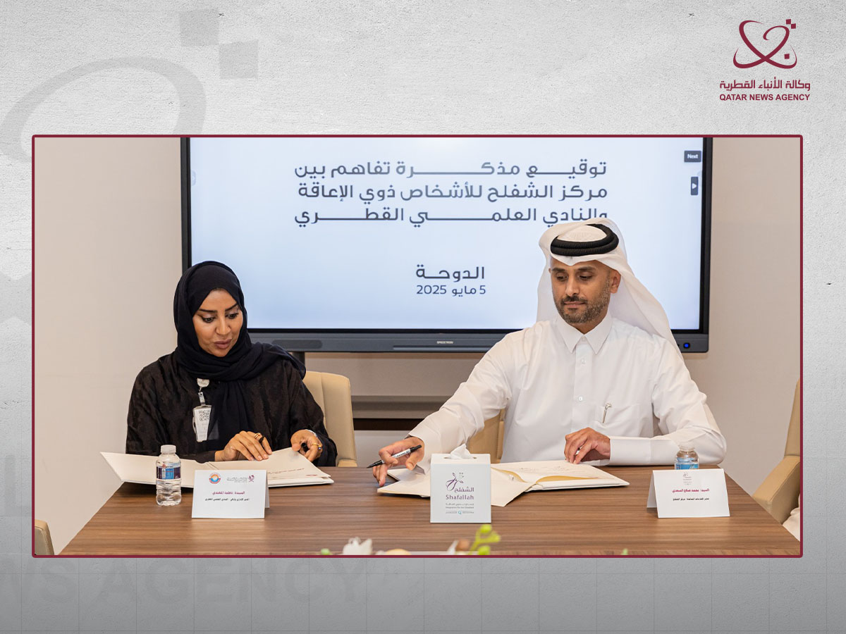 Qatar news agency