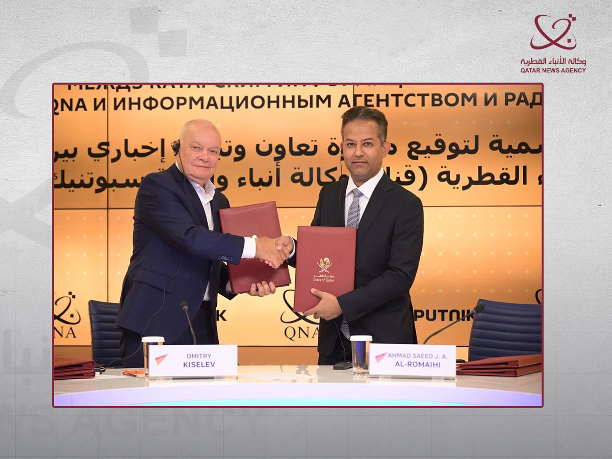 Qatar news agency