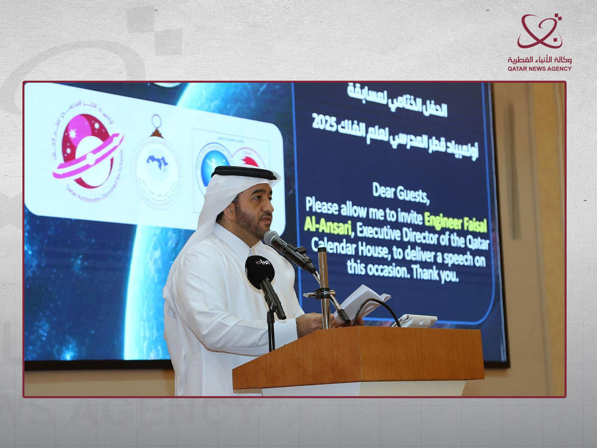 Home | Qatar news agency