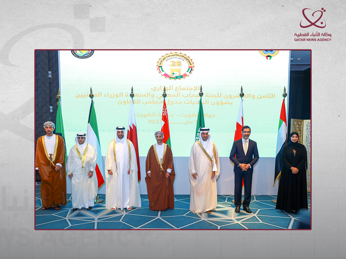 Qatar news agency