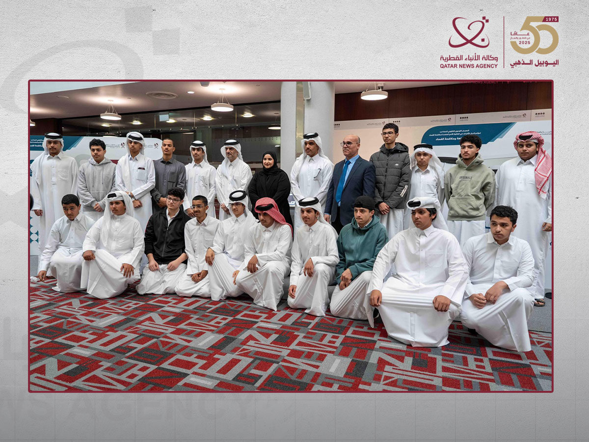 Qatar news agency